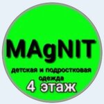 Magnit (ulitsa Plekhanova No:61), çocuk giyim mağazaları  Ussuriysk'ten