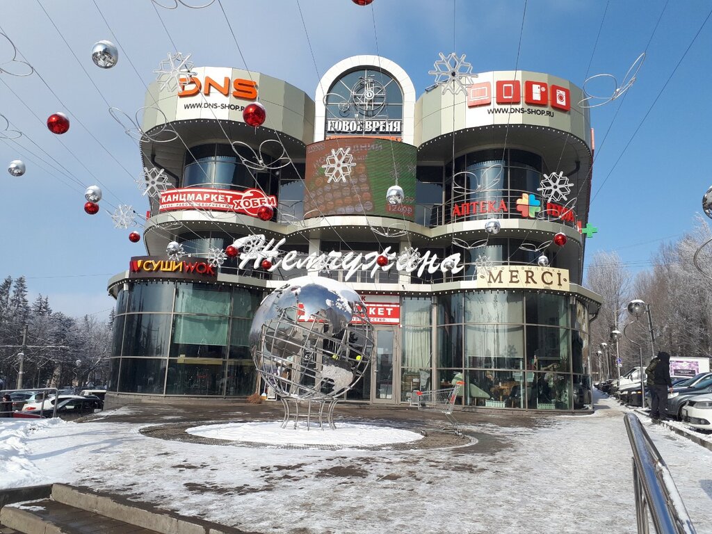 ATM'ler Ставропольпромстройбанк, Pyatigorsk, foto