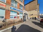 Прованс (Sukhanova Street No:3А), terziler  Vladivostok'tan