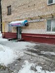 Салон бровей и ресниц (Mikhaylova Street No:4), kaş ve kirpik salonu  Moskova'dan