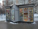Пресса (Moscow, Grekova Street), gazete bayi  Moskova'dan
