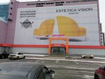 Профессиональный союз художников (Lugovaya ulitsa No:1, Urban-Type Settlement of Novoivanovskoe), kültür merkezleri  Moskova ve Moskovskaya oblastından