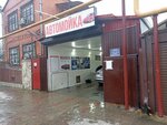 Avtomoyka (Budyonny Street No:83, Tsentralniy City administrative district, Tsentralniy Microdistrict), oto yıkama  Krasnodar'dan