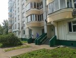 Московская школа искусств (Korovinskoye Highway No:5к2), müzik okulları ve konservatuarlar  Moskova'dan