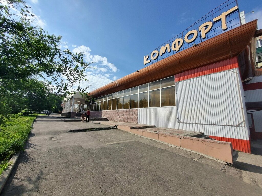 Mobilya mağazaları Konfor, Penza, foto