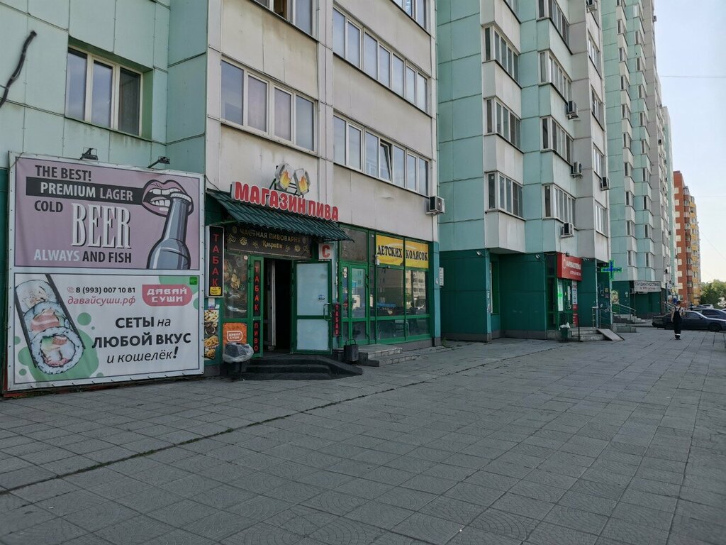 Suşi ve asya ürünleri Давайсуши, Novosibirsk, foto