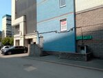 Dom byta (Sizova Avenue No:23, Saint Petersburg), kıyafet tamiri  Saint‑Petersburg'dan
