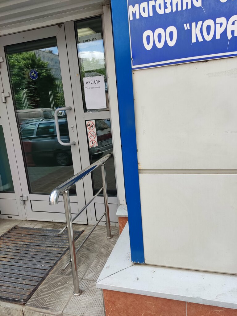 Teslimat noktası L-Post, Balaşiha, foto