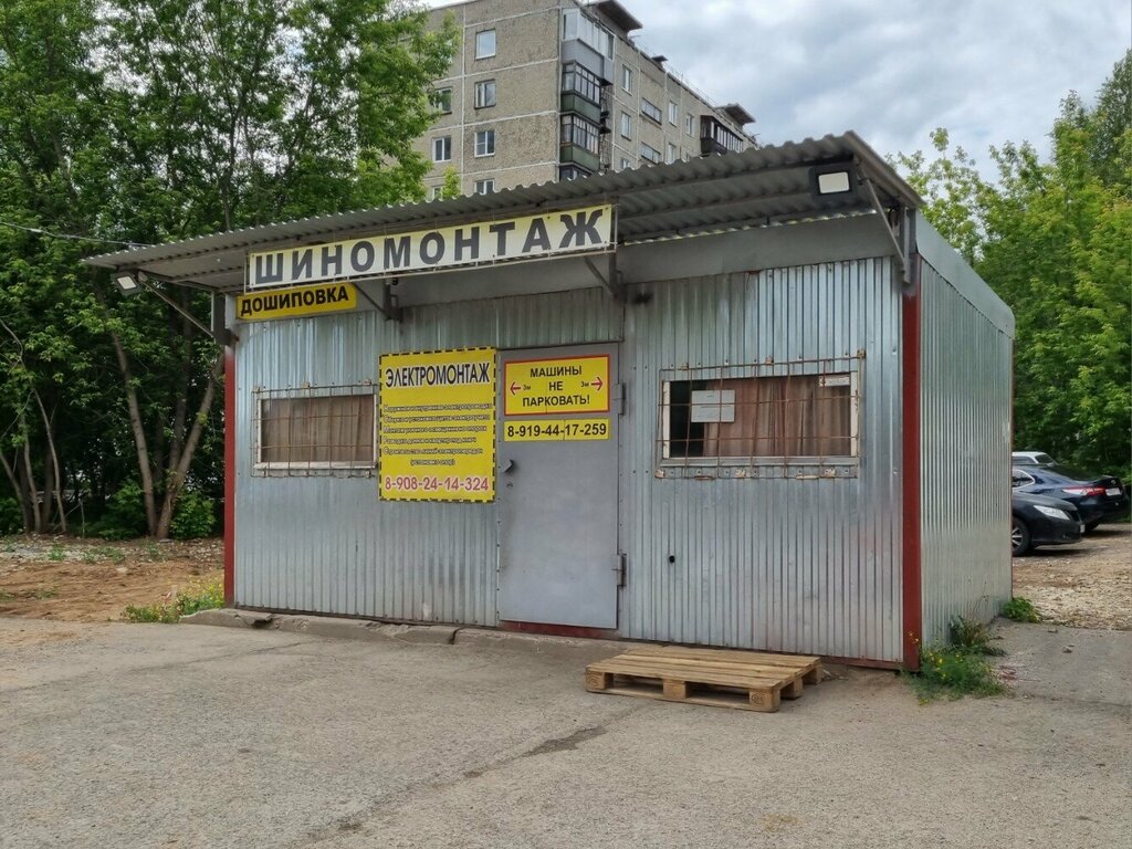 Oto lastik tamiri Шиномонтаж, Perm, foto