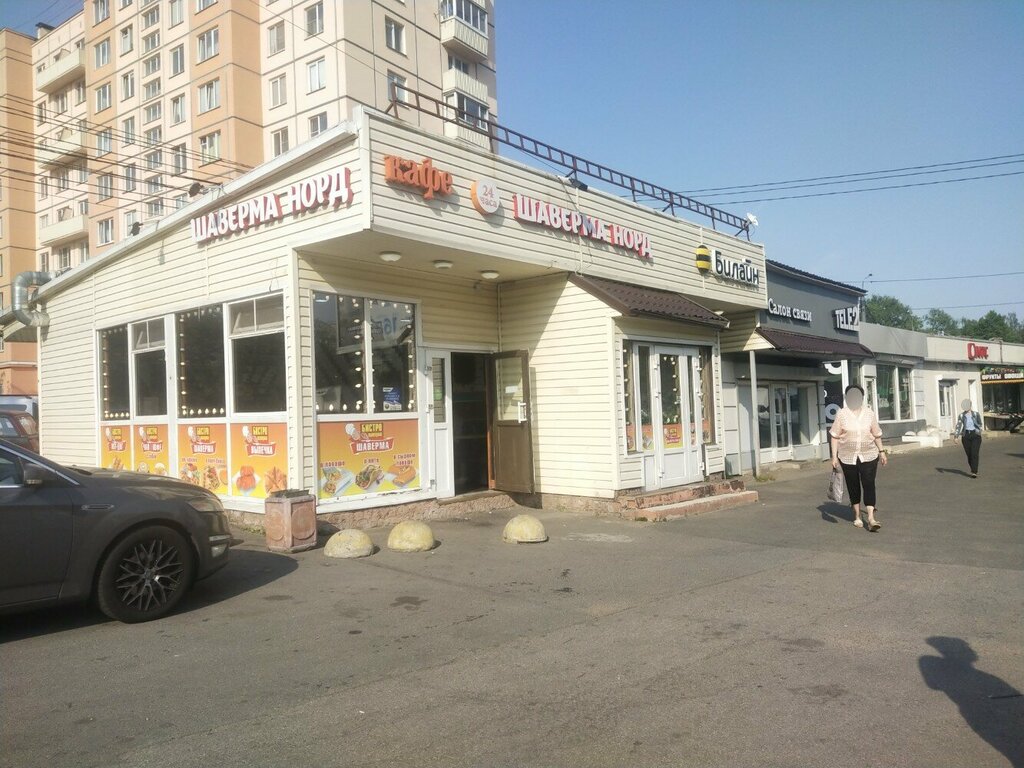 Fast food Falafel kebab, Saint‑Petersburg, foto