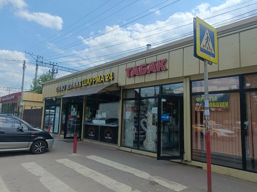 Tütün, sigara mağazaları Табак, Mytişçi, foto