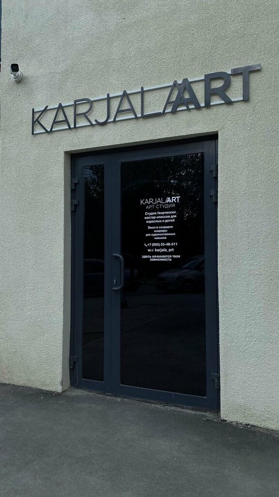 Meslek kursları Karjala Art, Petrozavodsk, foto