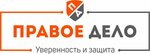 Pravoye Delo (Partiyny Lane No:1к57с3), hukuk büroları  Moskova'dan