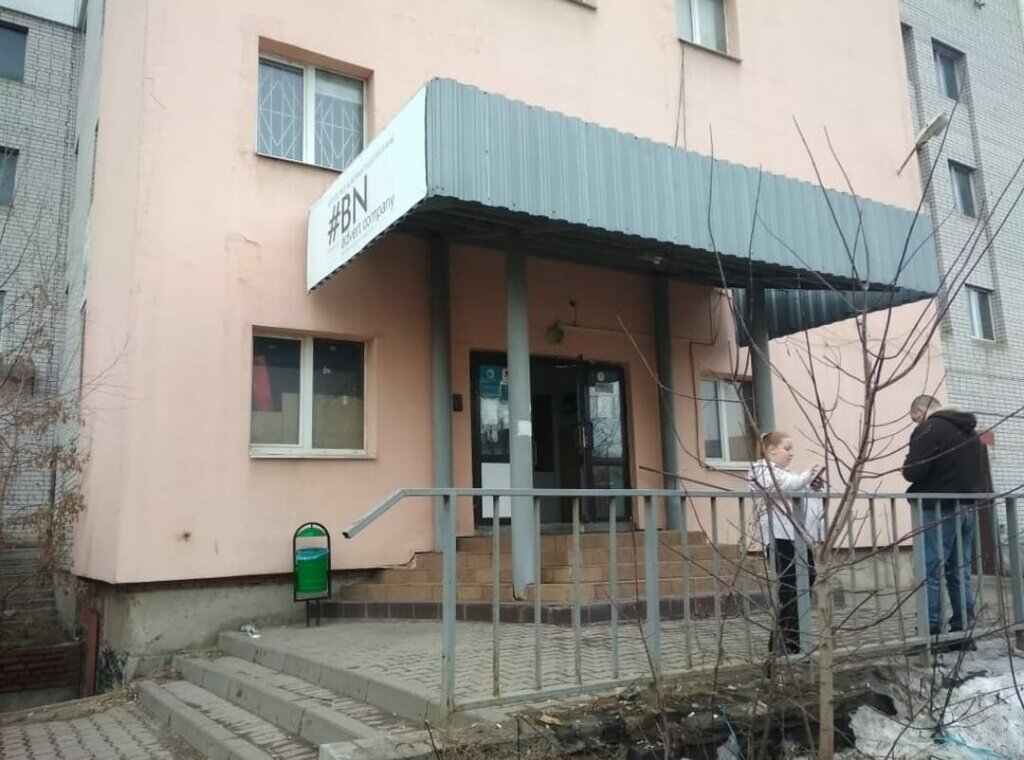 Güvenlik görevlisi eğitim kursları School of Security and Uav Operators, Yaroslavl, foto