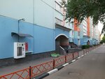 Водомат (Pobedy Street No:22), su satışı  Reutov'dan
