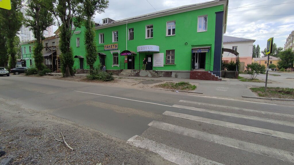Giyim mağazası Одежда, Lipetsk, foto
