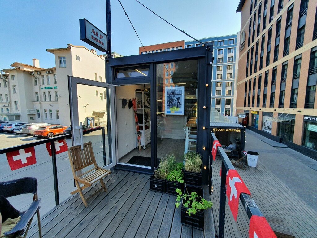 Kafe Raclette Alphorn, Saint‑Petersburg, foto