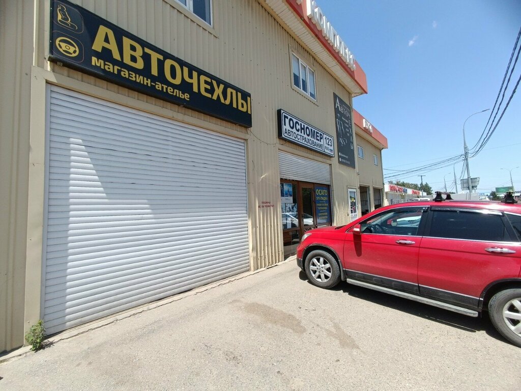 Oto döşeme Бульдог- Авто 23, Krasnodar, foto