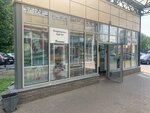 Продукты (Novatorov Boulevard No:116к5а), market  Saint‑Petersburg'dan