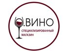 О. Вино (Molokova Street No:19), alkollü içecekler  Krasnoyarsk'tan