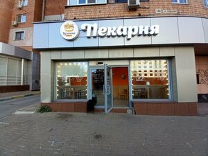 Булонька (Maksima Gorkogo Street No:144, Nizhniy Novgorod), ekmek fırını  Nijni Novgorod'dan