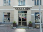 Chay&kofe (Malysheva Street No:76), çay mağazaları  Yekaterinburg'dan