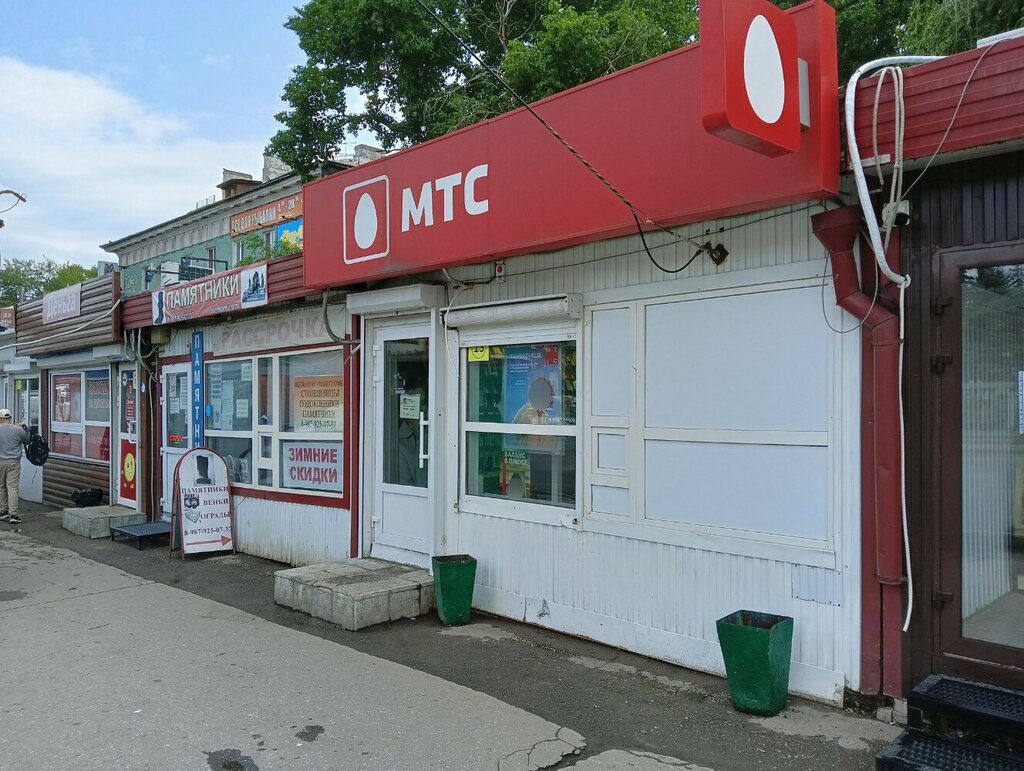Para transferleri Золотая Корона, Samara, foto