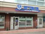 Detali mashin GAZ (Leninskogo Komsomola Street No:25к1), otomobil yedek parçaları  Cheboksary'den