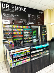 Dr. Smoke (Sibirskaya Street No:60), elektronik sigara satış noktaları  Tomsk'tan