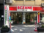 Selda Eczanesi (Gazipaşa Mah. Şehit Onur Fikret Dülger Cad. No:15/a Uzun Sk. Tufan Pastanesi Sol Aralığı İnci Color Yanı, Ortahisar, Trabzon), eczaneler  Ortahisar'dan