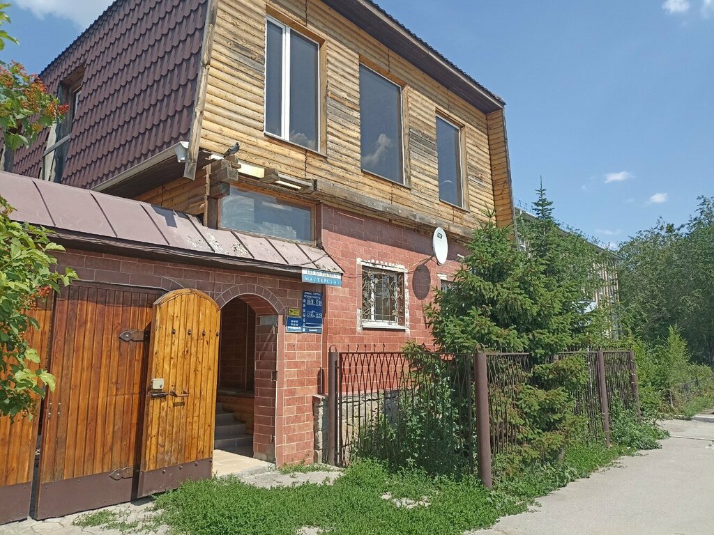 Telefon tamir servisi Workshop, Kostanay, foto