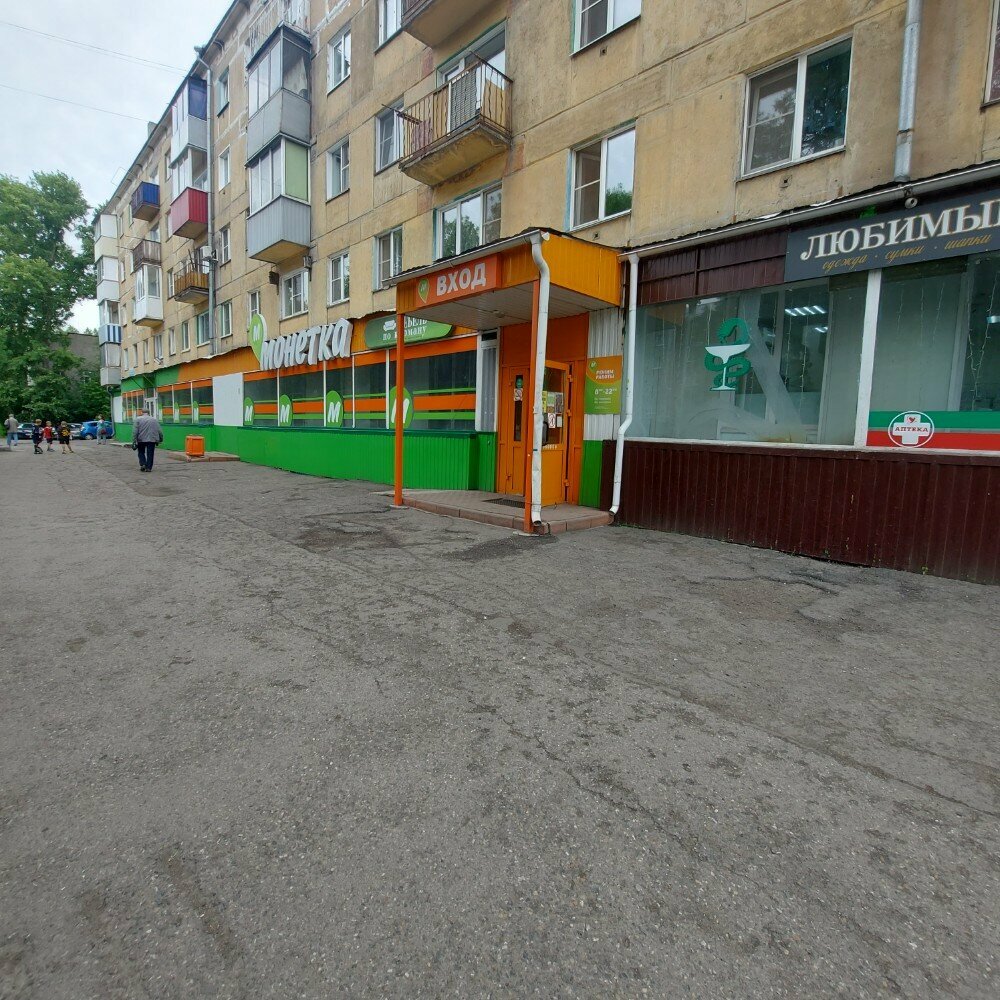 Ödeme terminali Kengu24, Novokuznetsk, foto