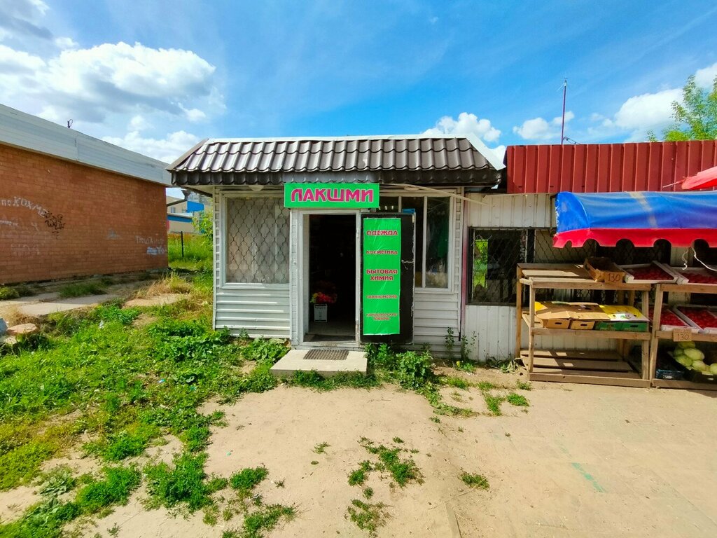 Giyim mağazası Лакшми, Kohma, foto