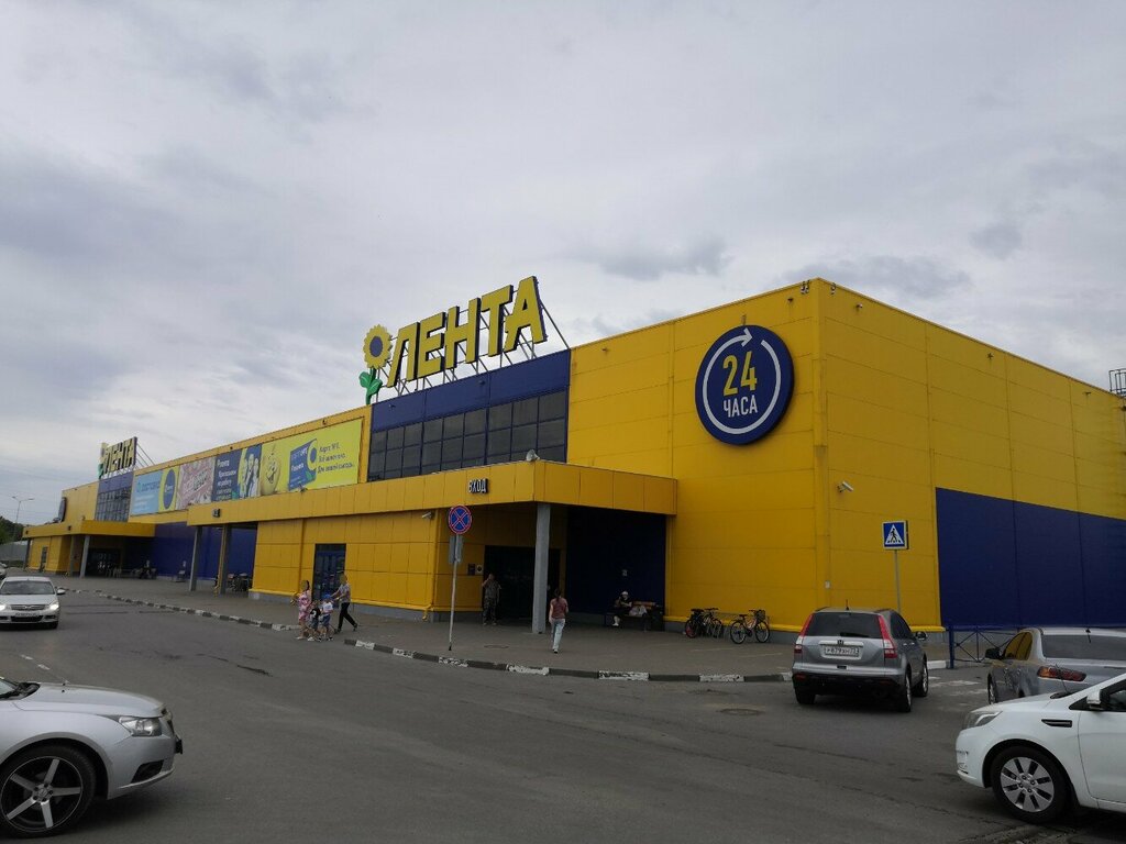 Oto aksesuarları Avtocifra, Ulyanovsk, foto