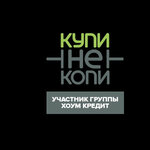 Купи не Копи (Pravdy Street No:8к7), mikrofinans  Moskova'dan