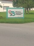 Faculty of Pharmacy (Abidjan, Cocody, Quartier de la Université), üniversiteler  Abican'dan