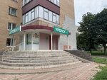 Мужская консультация (ulitsa Gagarina No:35), tıp merkezleri ve klinikler  Jeleznogorsk'tan