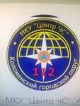 Center for Emergency Prevention and Response (Sovetskaya Square No:1), arama kurtarma  Kolomna'dan