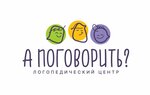 a Pogovorit? (Akademika Sakharova Avenue No:39), konuşma terapistleri  Yekaterinburg'dan