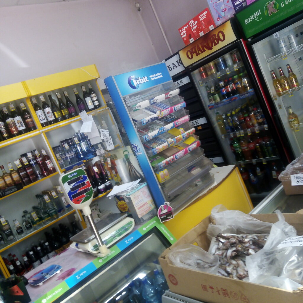 Market Анонс, Briansk, foto