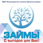 Денежное дерево (Geroev Avenue No:76), mikrofinans  Sosnoviy Bor'dan