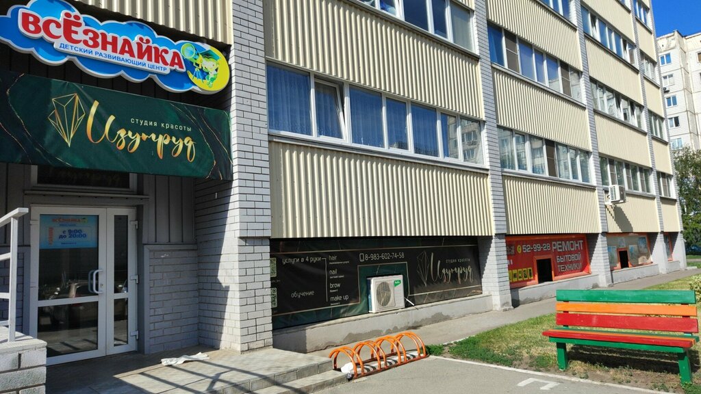 Güzellik salonu Изумруд, Barnaul, foto