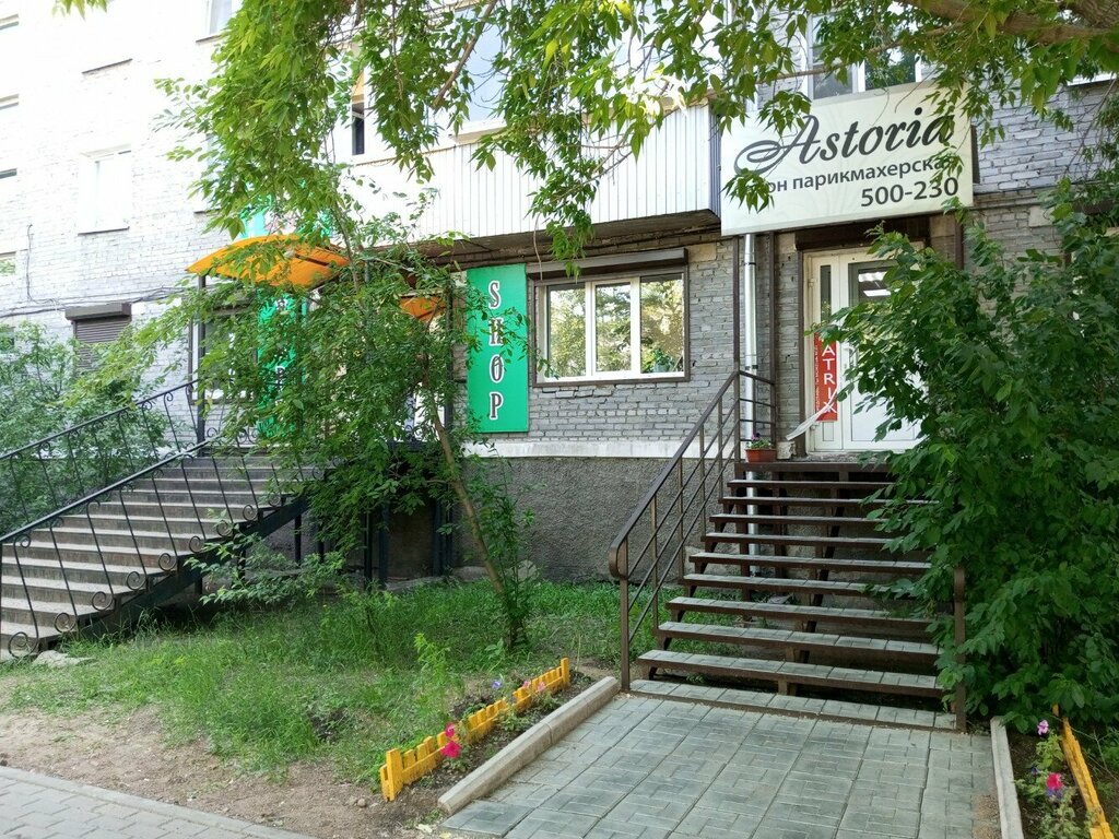 Elektronik sigara satış noktaları Conor McVaper, Ulan‑Ude, foto