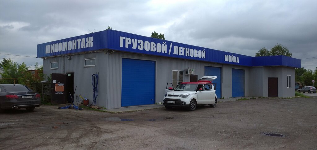 Oto lastik tamiri Шиномонтаж, Tambovskaya oblastı, foto
