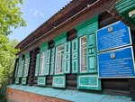 The House-Museum of Songwriting named after Myra Shamsutdinova (Astana kóshesi No:135), müzeler ve sanat galerileri  Pavlodar'dan