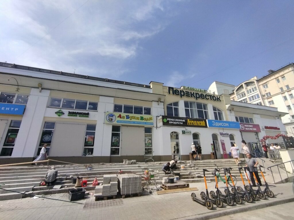 Kozmetik ve parfümeri mağazaları M. Kosmetik, Tver, foto