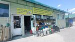 Краски и лаки (Vokzalnaya ulitsa No:21Б), boya ve cila malzemeleri üretim ve satış yerleri  Magnitogorsk'tan