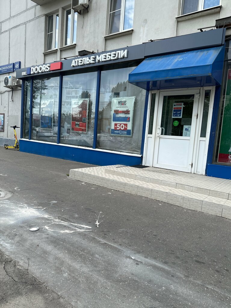 Mutfak mobilyaları Мебель & Кухни, Moskova, foto