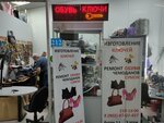 My Key (Geroyev Rossii Street No:2), ev hizmetleri  Yekaterinburg'dan