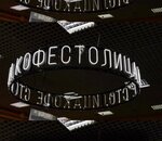 Stolica (No:42, 2-y mikrorayon), al götür kahve  Niagan'dan